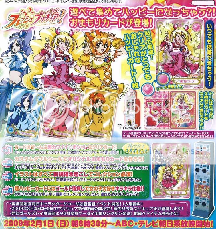 More Fresh images: precure — LiveJournal